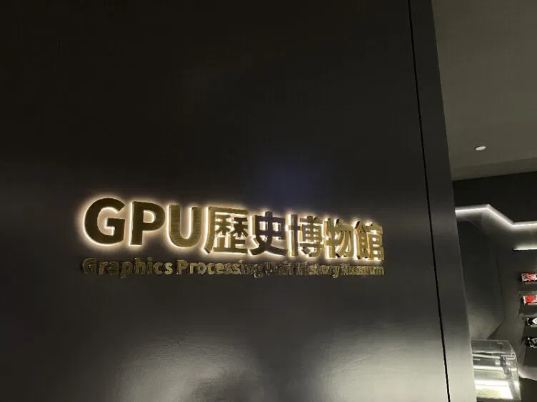 World's first GPU museum opening in China thanks to Colorful and Nvidia ...