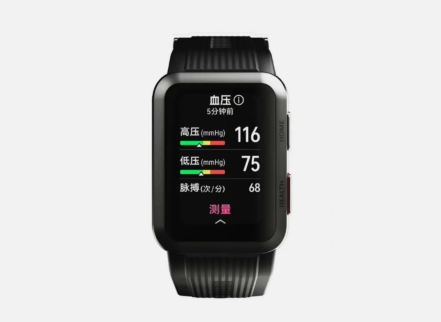 Huawei Watch D Launching In December With Precise Blood Pressure