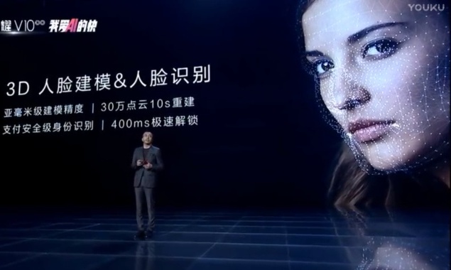 Huawei previews Face ID competitor - NotebookCheck.net News