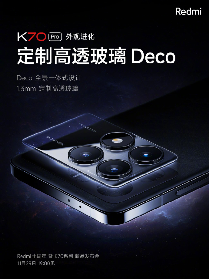 Xiaomi Redmi K70 Pro arriving next week with new design and camera ... Xiaomi Redmi K70 Pro arriving next week with new design and camera ...