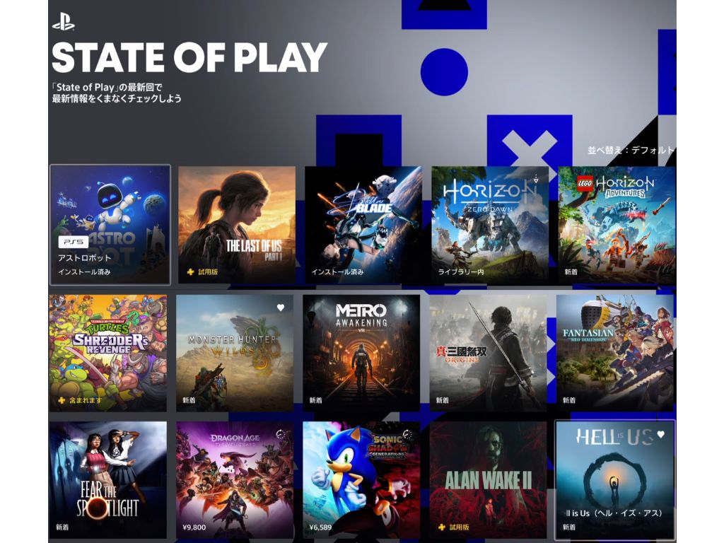 New ps games store