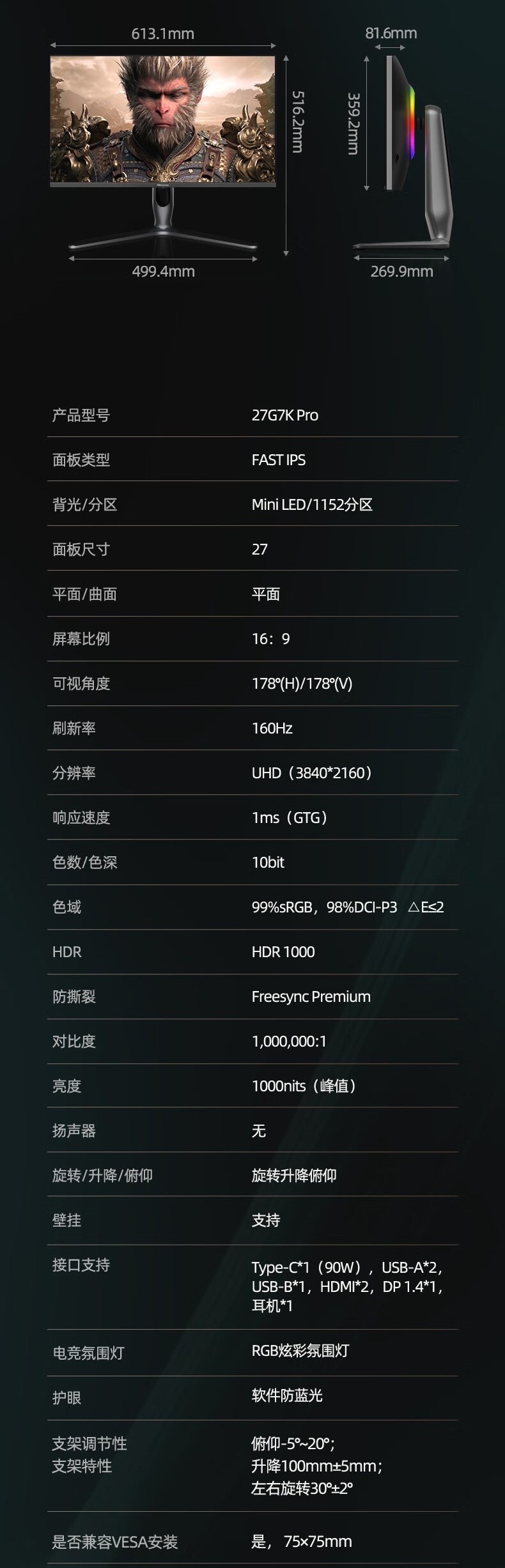 Hisense 27G7K-PRO: 4K 160 Hz gaming monitor debuts with 1,152 dimming ...