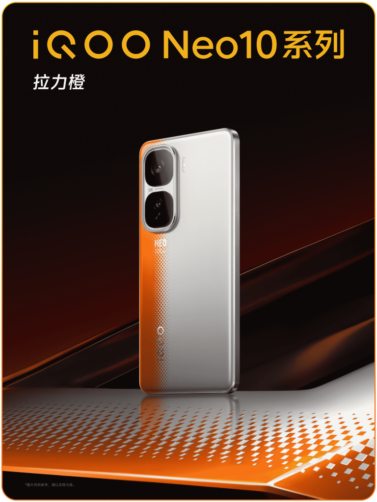 iQoo Neo10 series China launch confirmed: Here's everything we know so ... iQoo Neo10 series China launch confirmed: Here's everything we know so ...