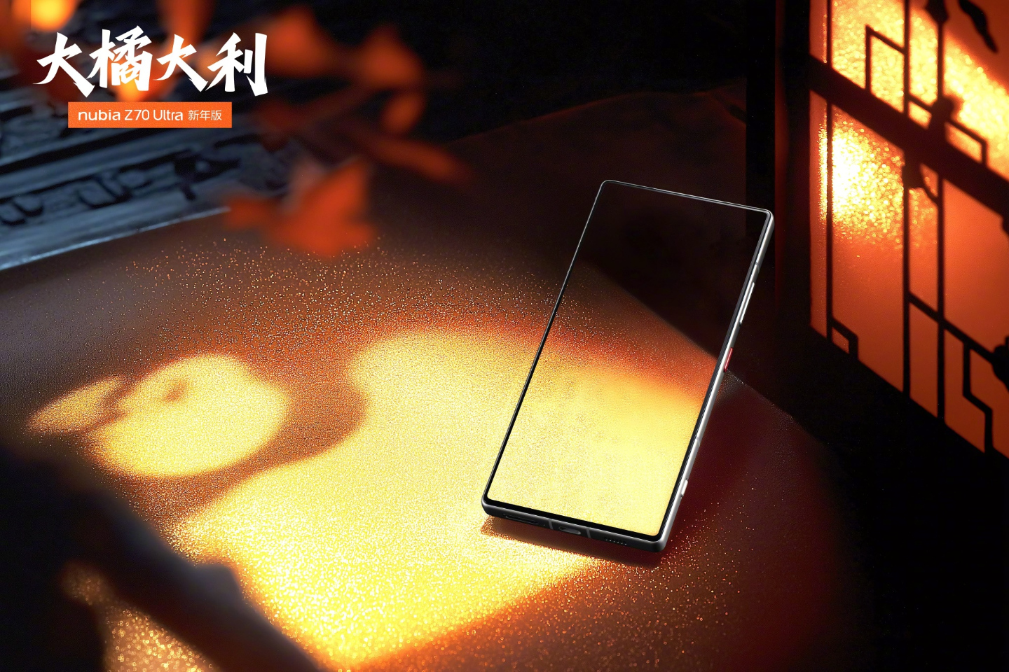 Nubia Z70 Ultra refresh arrives with eye-catching special Nubia Z70 Ultra refresh arrives with eye-catching special