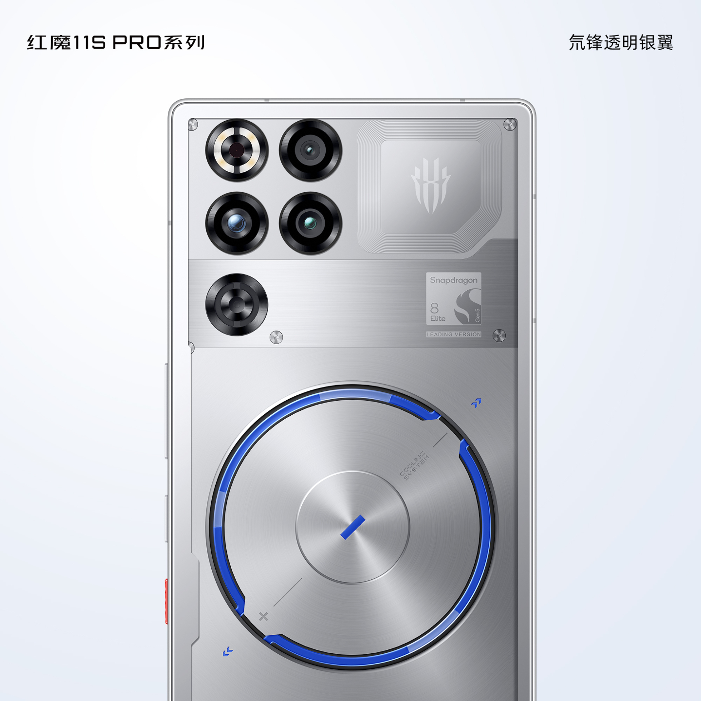 RedMagic 11S Pro gaming phone reservations open with new design ...