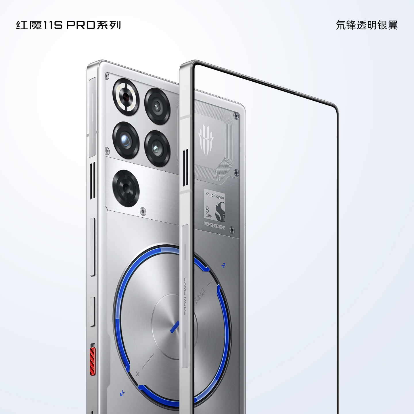 RedMagic 11S Pro gaming phone reservations open with new design ...