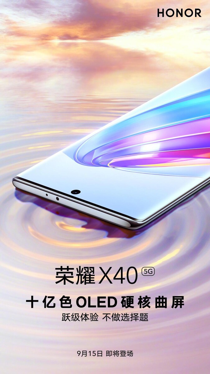 Honor X40 official launch announcement confirms 5G and an OLED screen for the upcoming ...