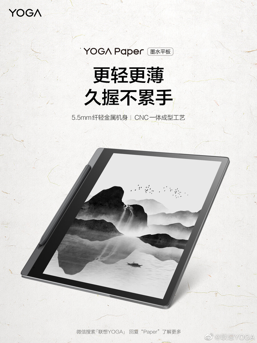 YOGA Paper: Lenovo confirms new details about E Ink tablet ahead of ...