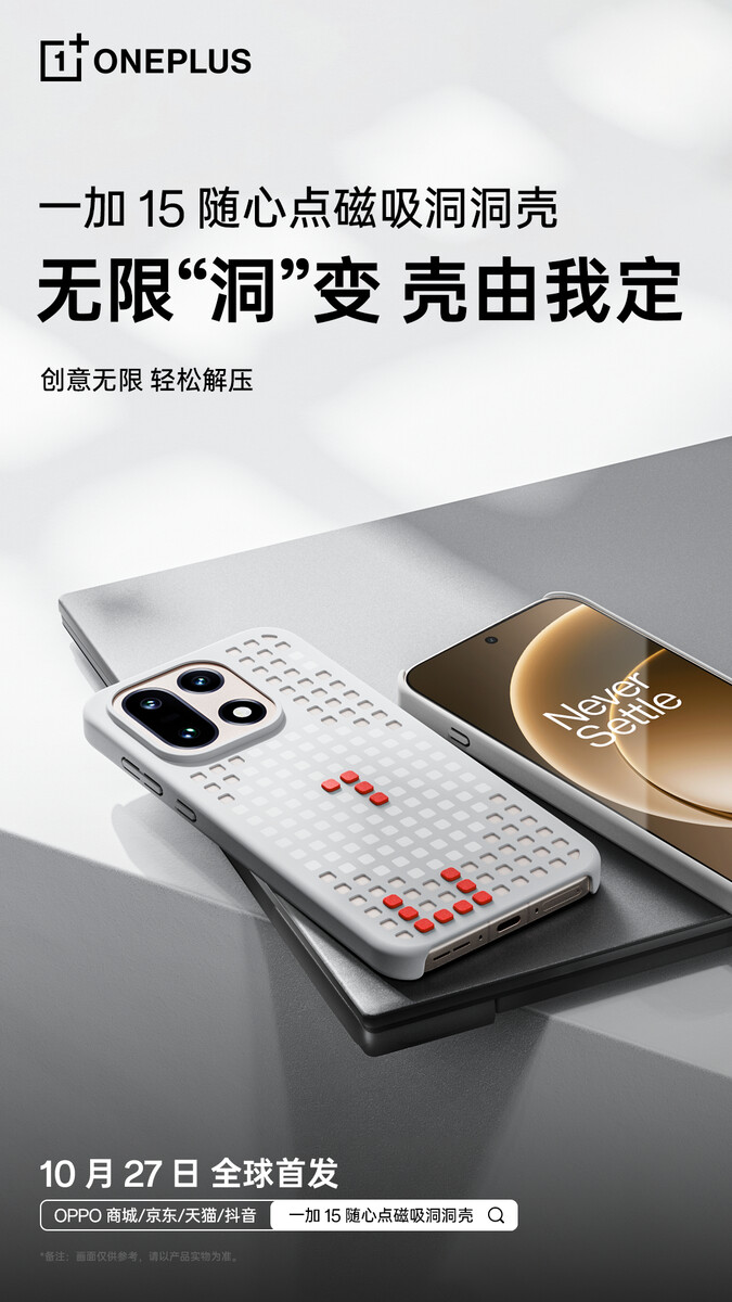 OnePlus 15 official magnetic protective cases showcased ahead of ...