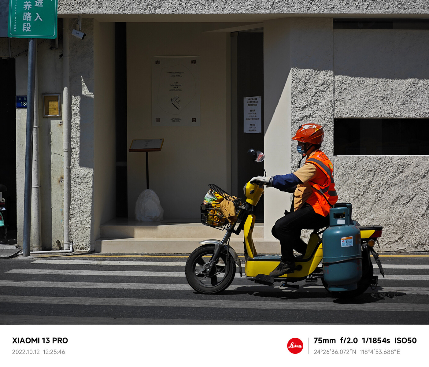 Xiaomi confirms Xiaomi 13 and Xiaomi 13 Pro camera specifications while ...